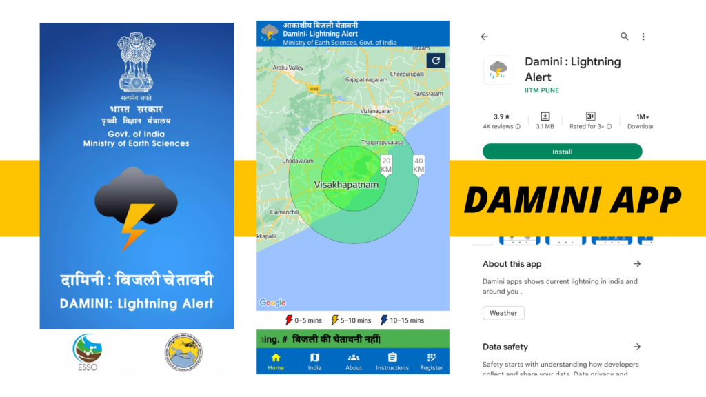 DAMINI APP Can Protect You from Lightning - Starry Stories
